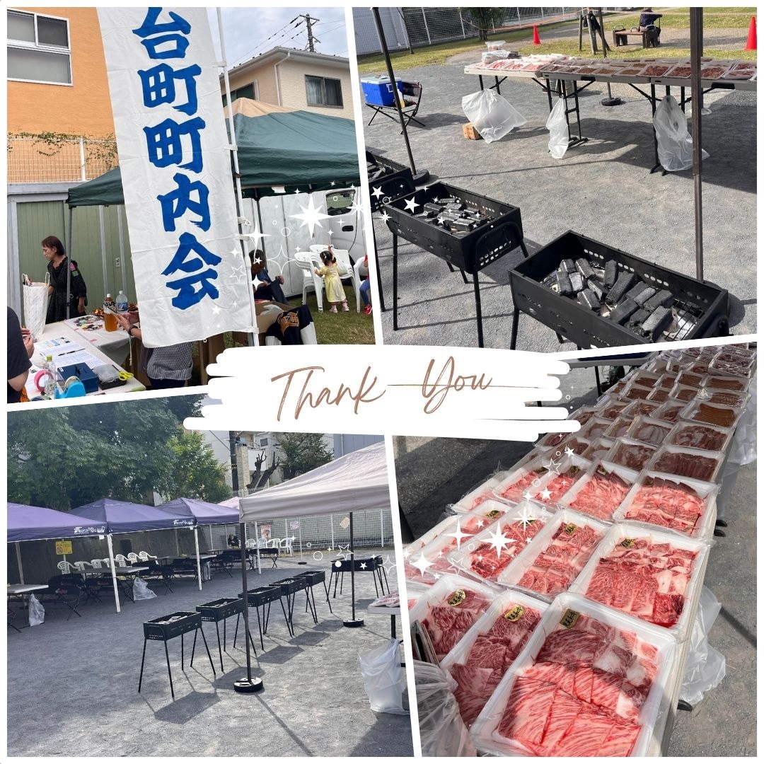 藤沢市 台町町内会イベントでBBQ【10月27日】 - とことこ湘南