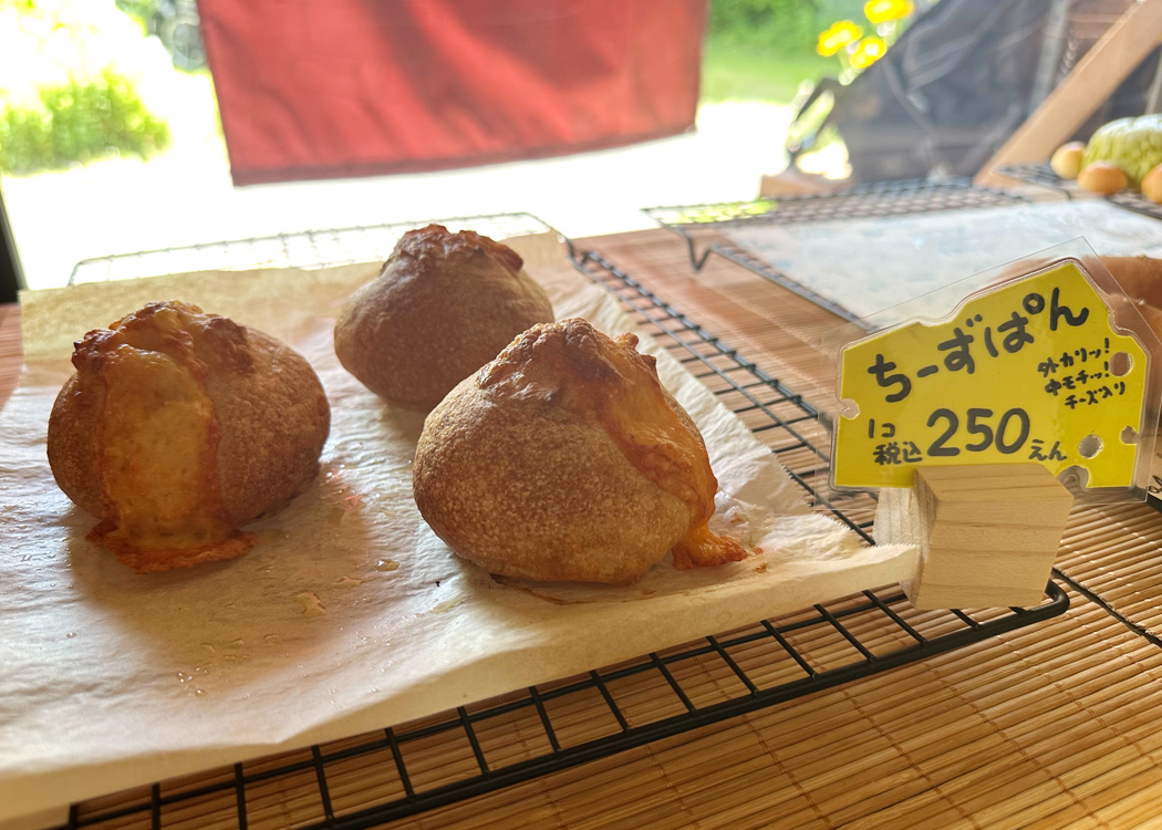 Panya Rian - とことこ湘南