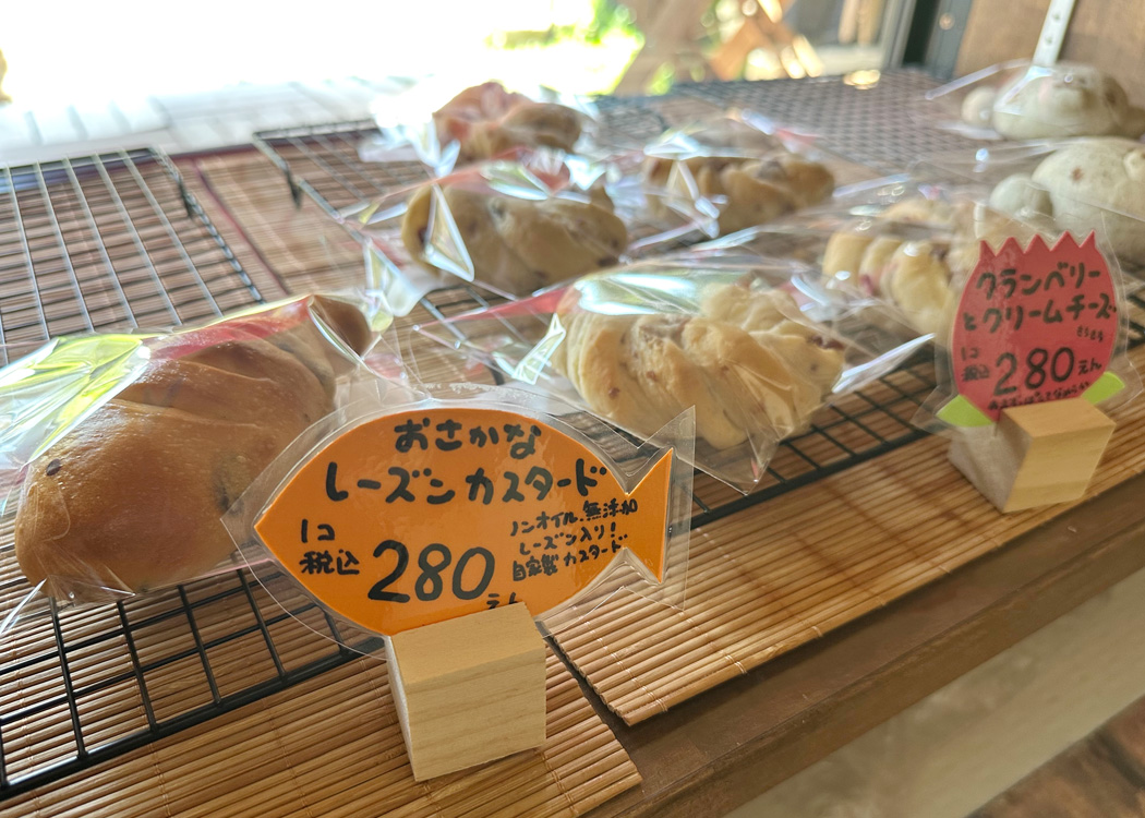 Panya Rian - とことこ湘南